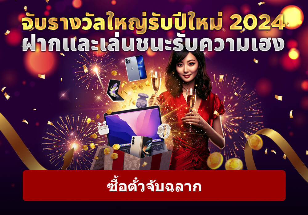 คาสิโนออนไลน์ - เล่นคาสิโนเกมส์ที่ดีที่สุดและรับรางวัลชนะเงินจริง! | TQ88